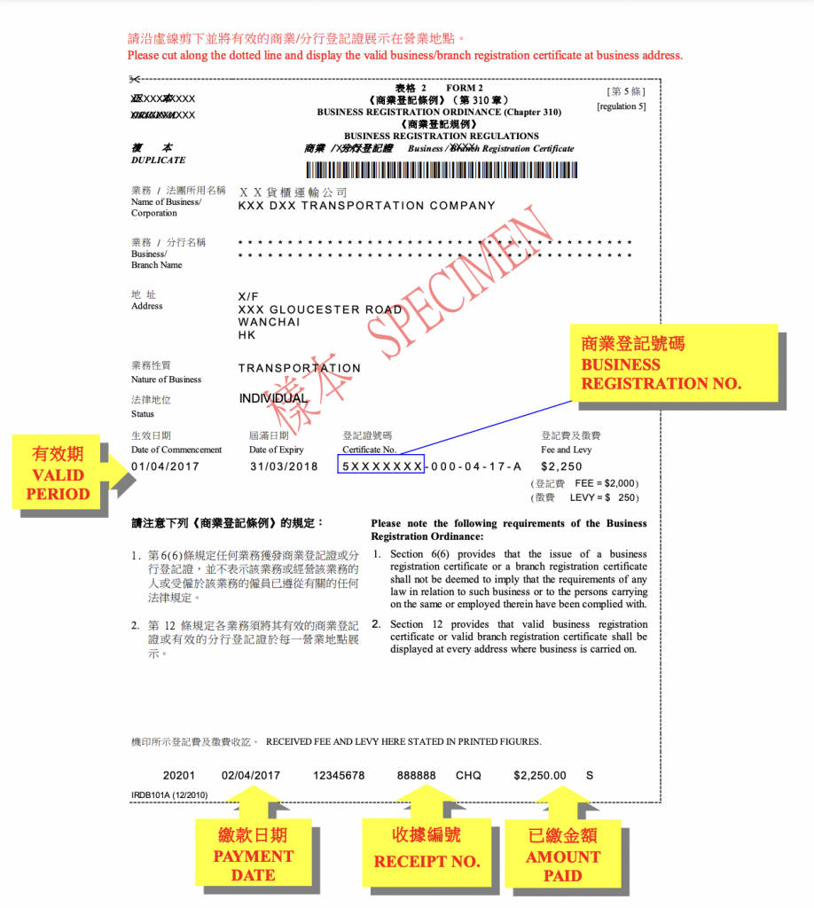 How To Apply For A Business Registration Number And Certificate In Hong how-to-apply-for-a-business-registration-number-and-certificate-in-hong